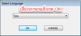 วิธีการติดตั้งไดร์เวอร์ Brother DCP-T300 How to Install Driver Printer