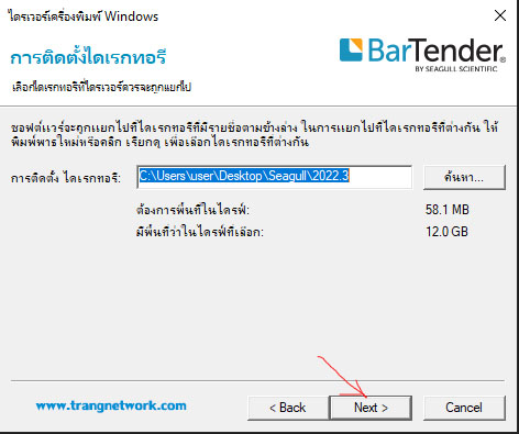 ดาวน์โหลดไดร์เวอร์ Xprinter รุ่น XP-420B Driver for Windows11/10/8/7/XP